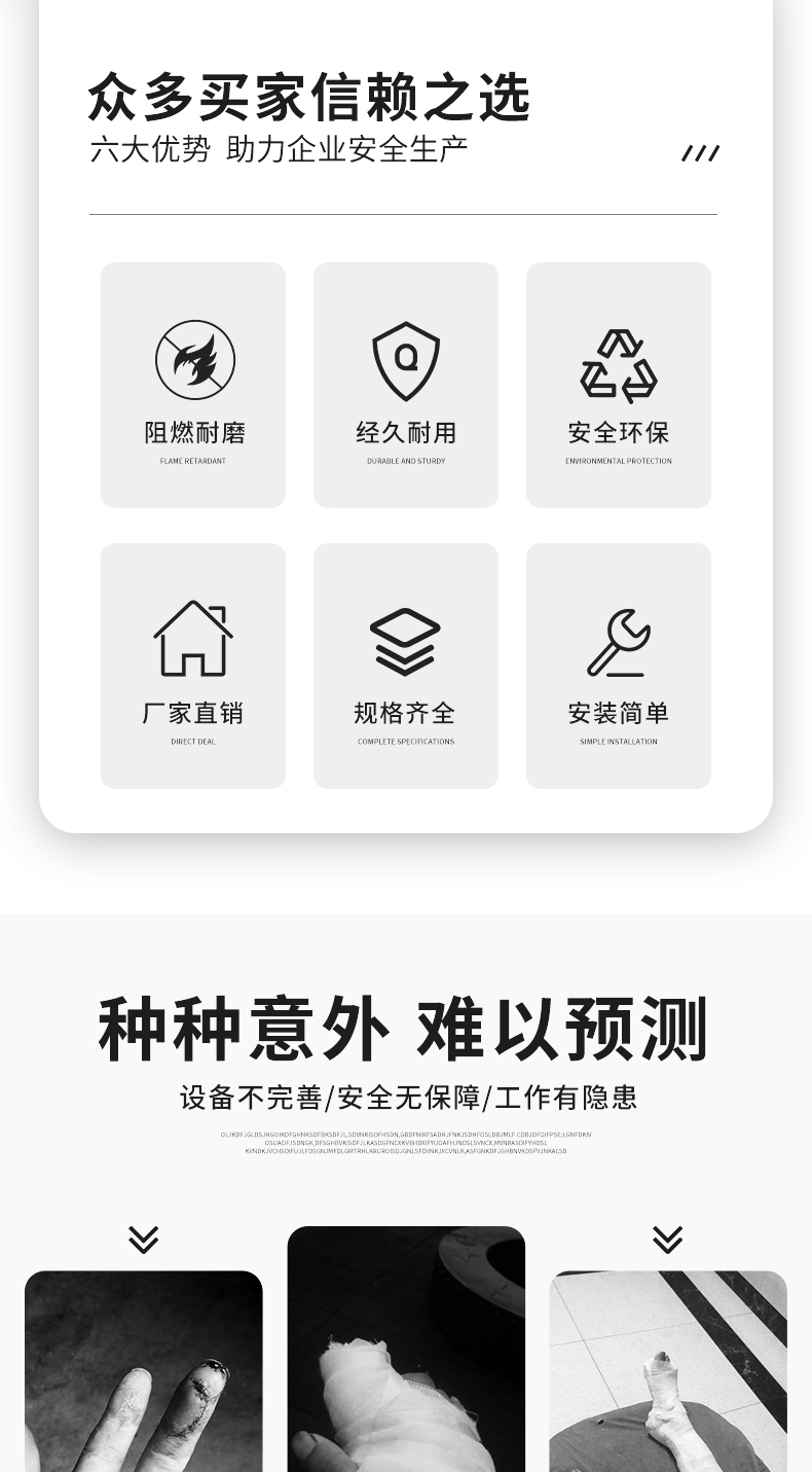 KSC4系列阻燃型安全地毯-产品中心-山东科恩光电技术有限公司